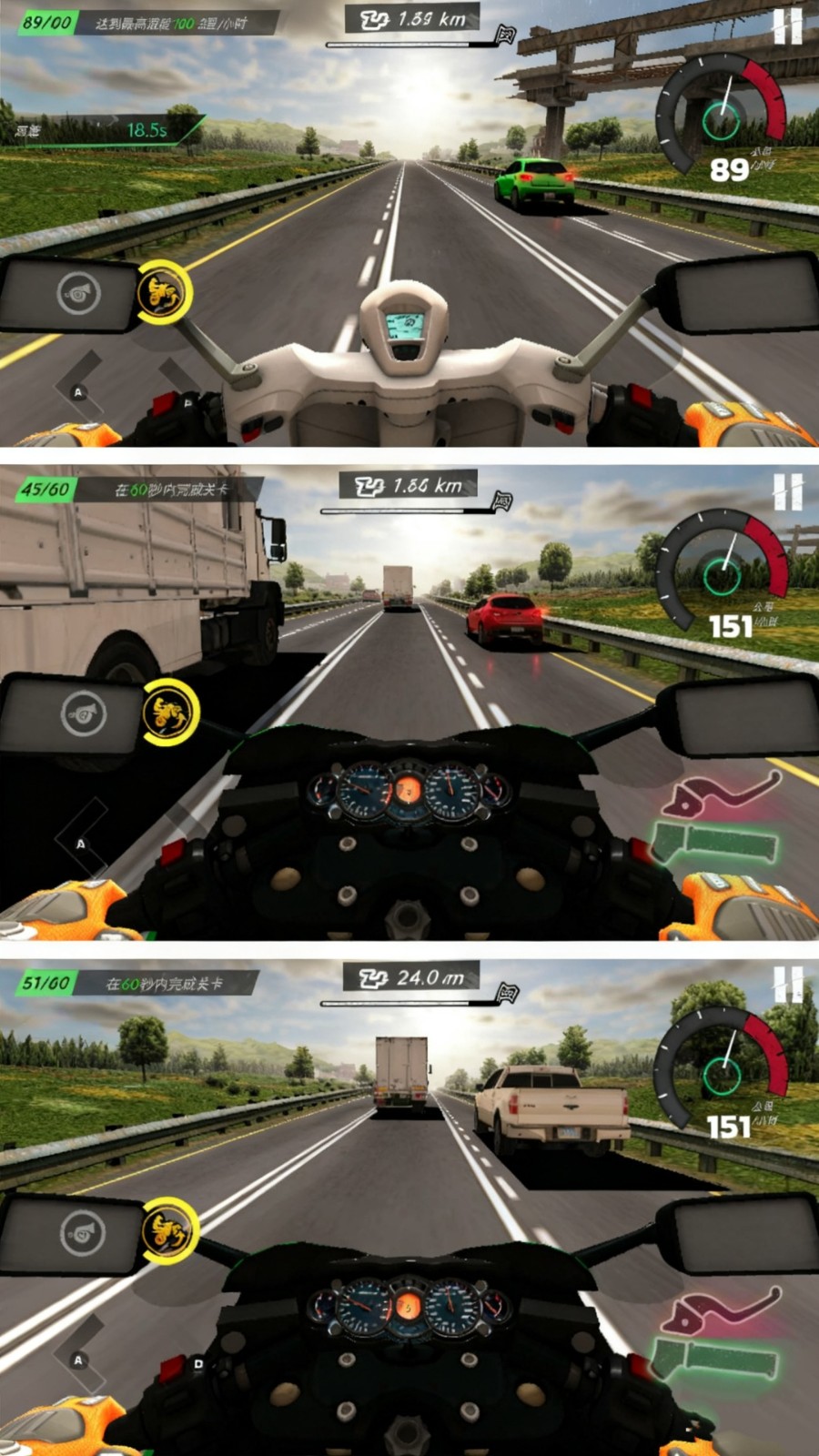 城市摩托狂飙游戏下载-城市摩托狂飙最新版下载v300.1.0-GPS之家